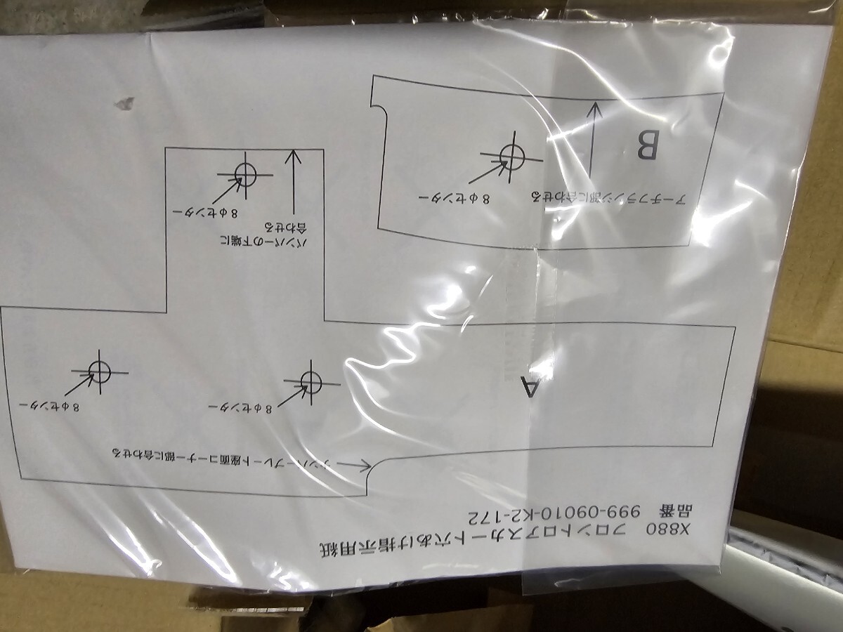 Yahoo!オークション - コペンL880 純正フロントロアスカート