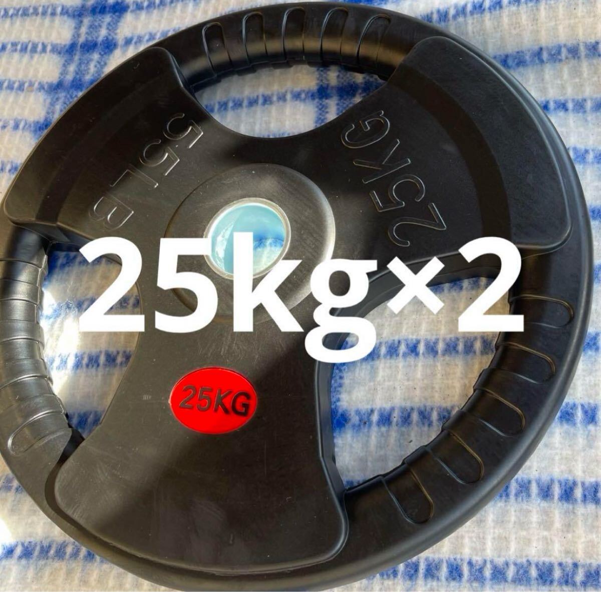 Yahoo!オークション - 【1点限り】バーベルプレート 25kg×2枚 オリン...