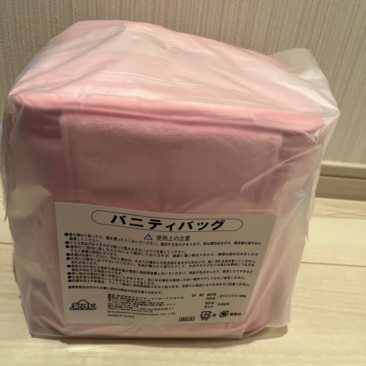 メゾピアノ サンリオ 当たりくじ 1ロット 71点セット ラストワン メゾピアノ サンリオ 当たりくじ 1ロット 71点セット ラストワン