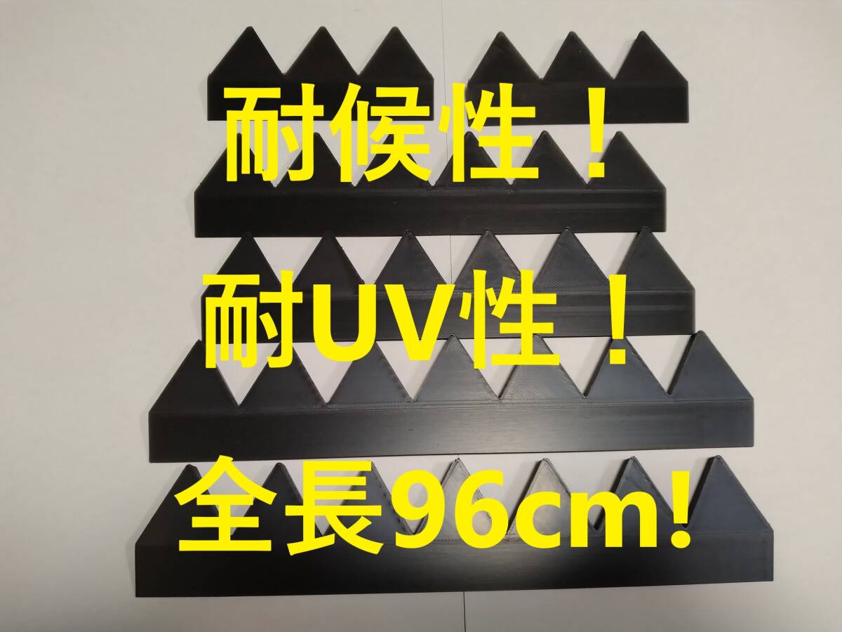 Yahoo!オークション - フロア下にも 全長約96cm 耐候性 耐UV性 シェブ...