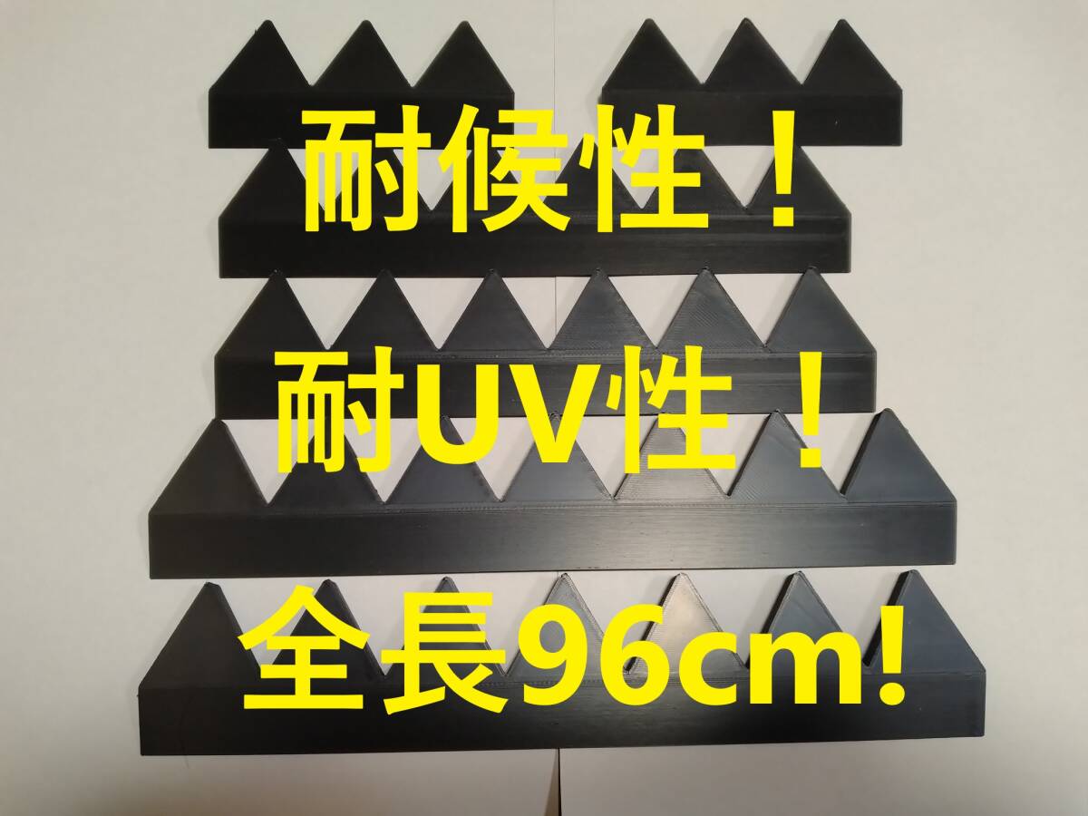 Yahoo!オークション - フロア下にも 全長約96cm 耐候性 耐UV性 シェブ...