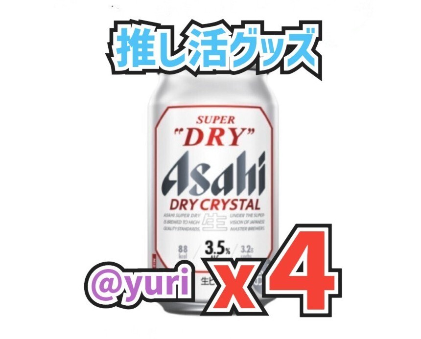 Yahoo!オークション - Crystal A9