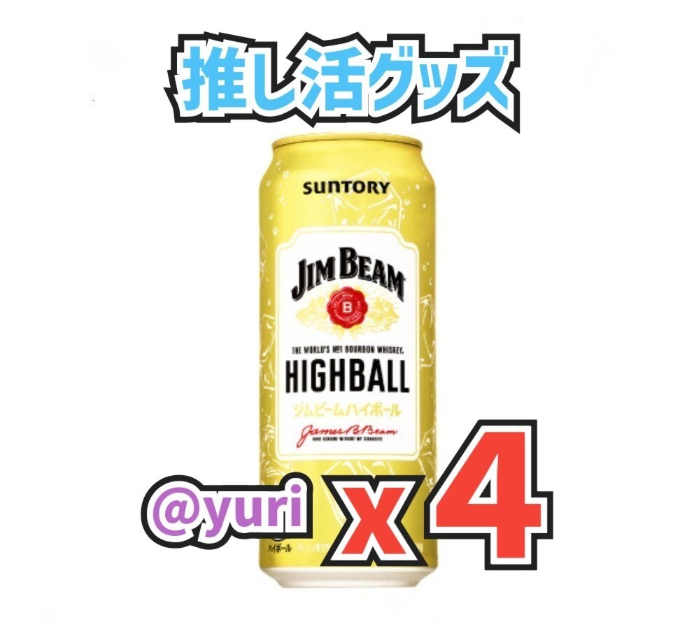 Yahoo!オークション - Jim lA6