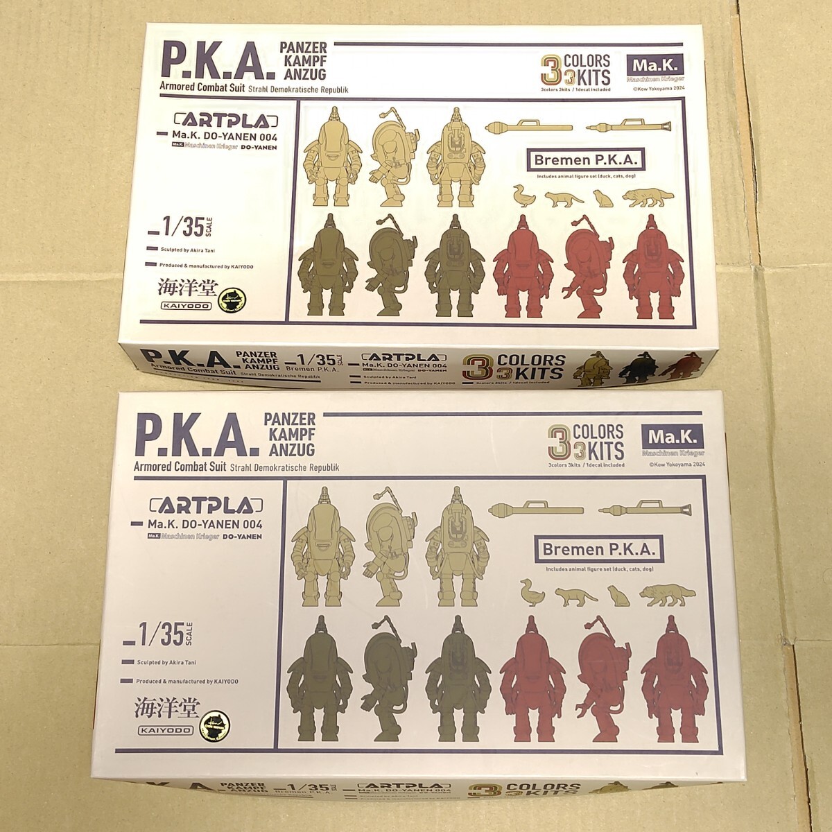 Yahoo!オークション - 緑x3 茶x3 計6体セット 未組立 ARTPLA 1／35 Ma....