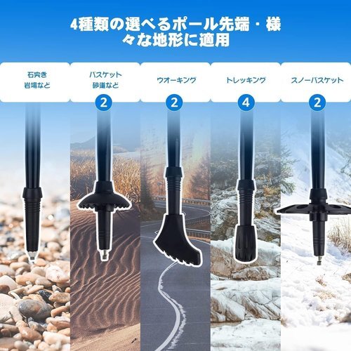 Yahoo!オークション - 新品 Overmont 航空品質ポール ウォーキングポー...