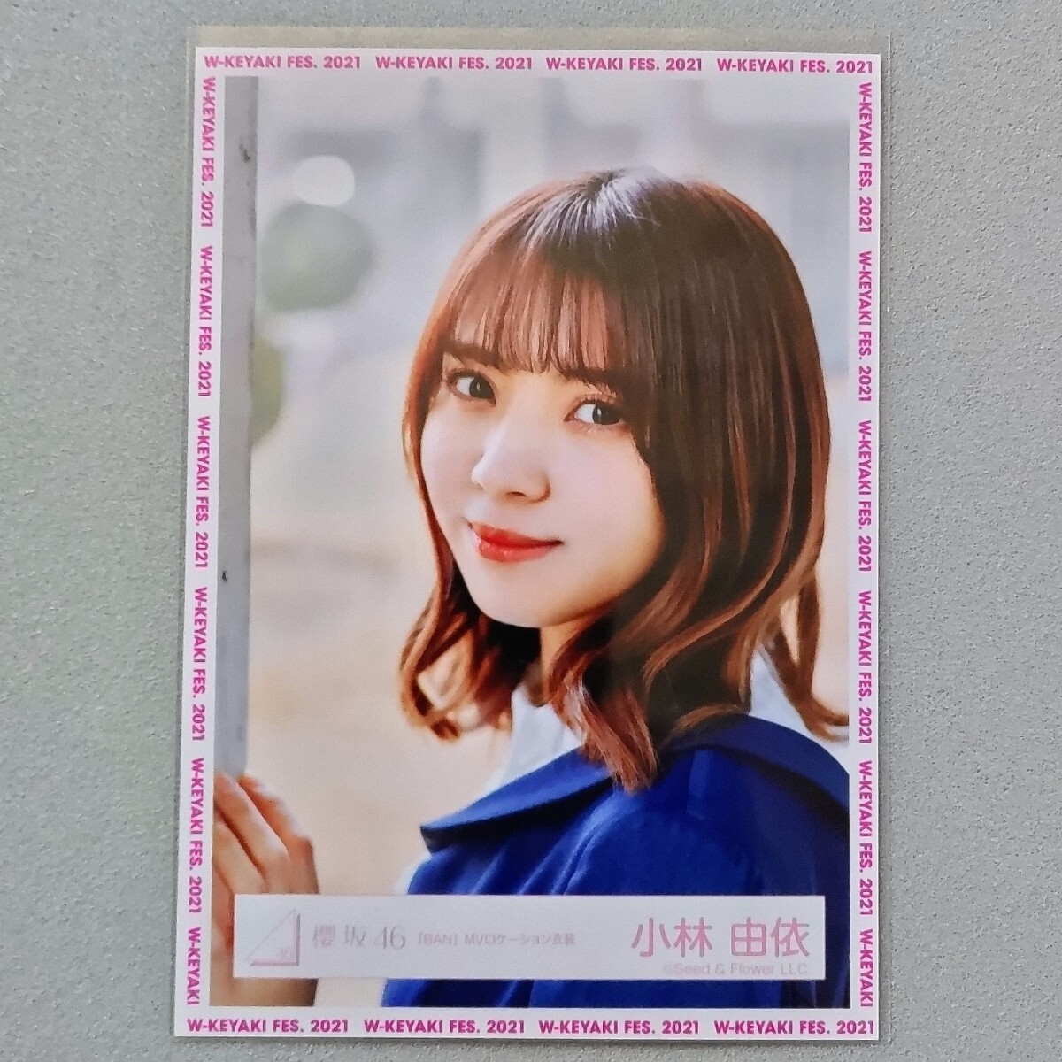 Yahoo!オークション - 櫻坂46 小林由依 BAN MVロケーション衣装 生写真...