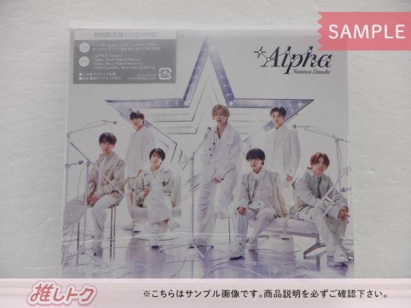 Yahoo!オークション - なにわ男子 CD +Alpha 初回限定盤1 CD+DVD [良品...