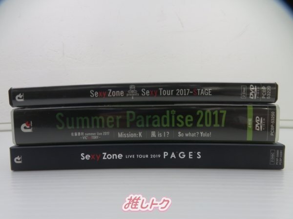 Yahoo!オークション - Sexy Zone DVD Blu-ray 6点セット [難小]