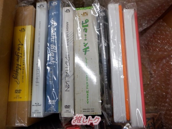 Yahoo!オークション - 嵐 箱入り DVD Blu-ray セット 15点 [難小]