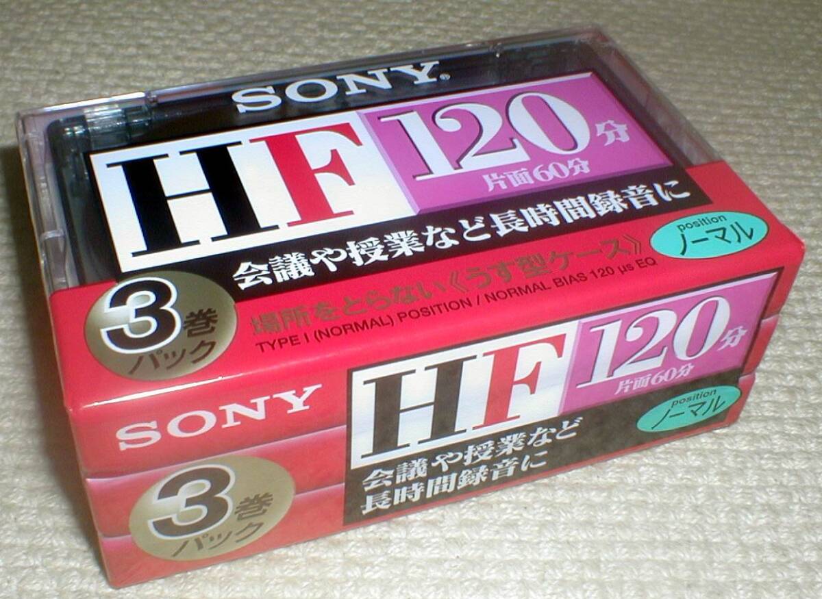 Yahoo!オークション - SONY HF120 BIAS 120μs ノーマル ポジション カ...