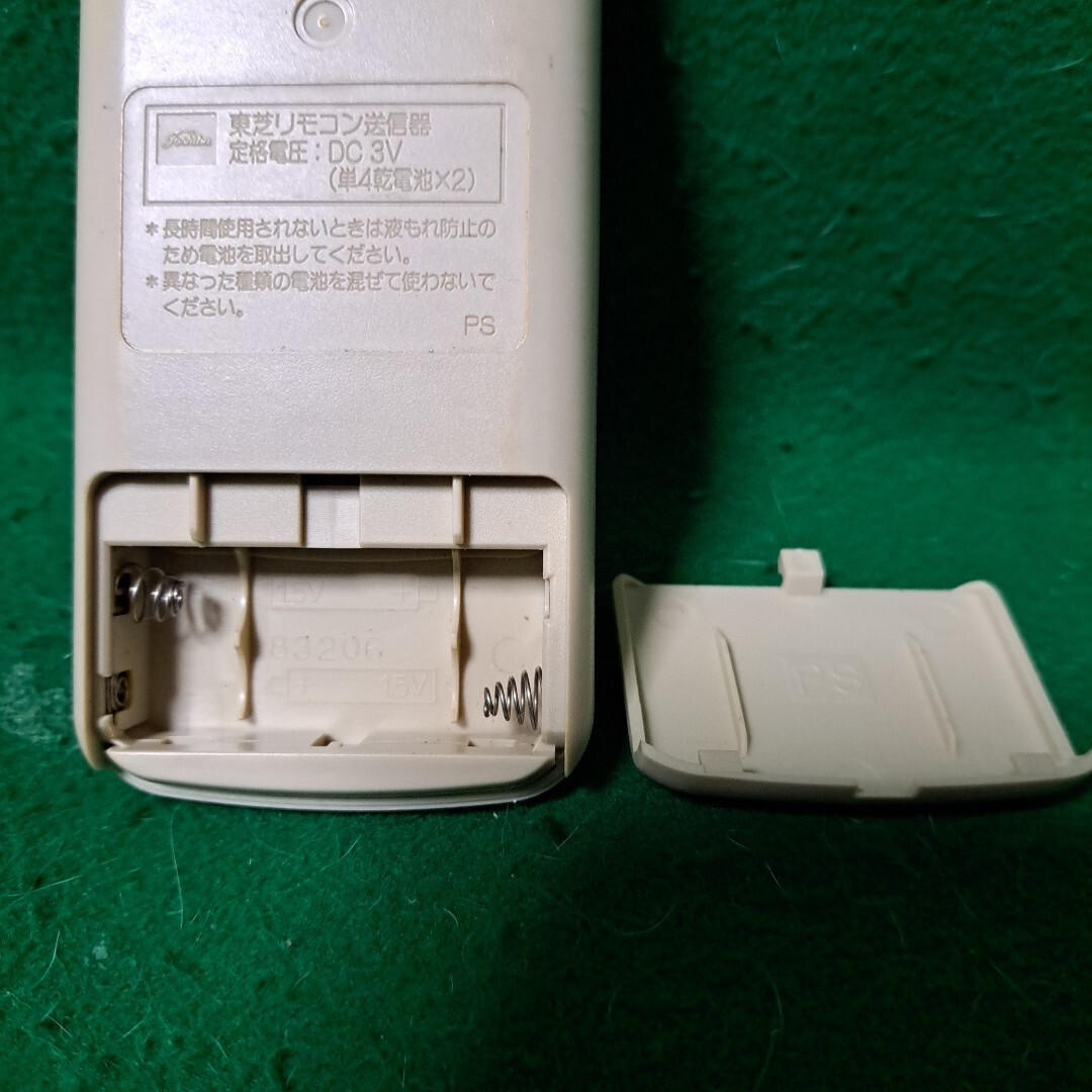 Yahoo!オークション - 東芝 WH-D1B エアコンリモコン 動作品 送料180円