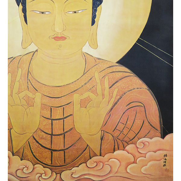 Yahoo!オークション - B-5194【複製】山崎弁栄 巧芸 印刷 阿弥陀如来 ...