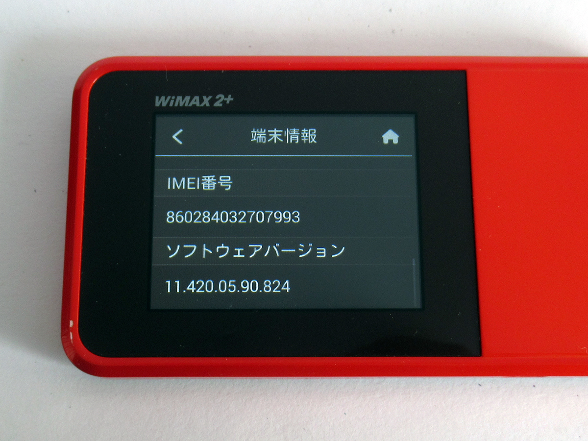 Speed Wi-Fi NEXT W03 HWD34 旧ver wimax2+ simフリー モバイルルーター 楽天設定済 ポケットWiFi povo動作確認品(ルーター)｜売買された ...