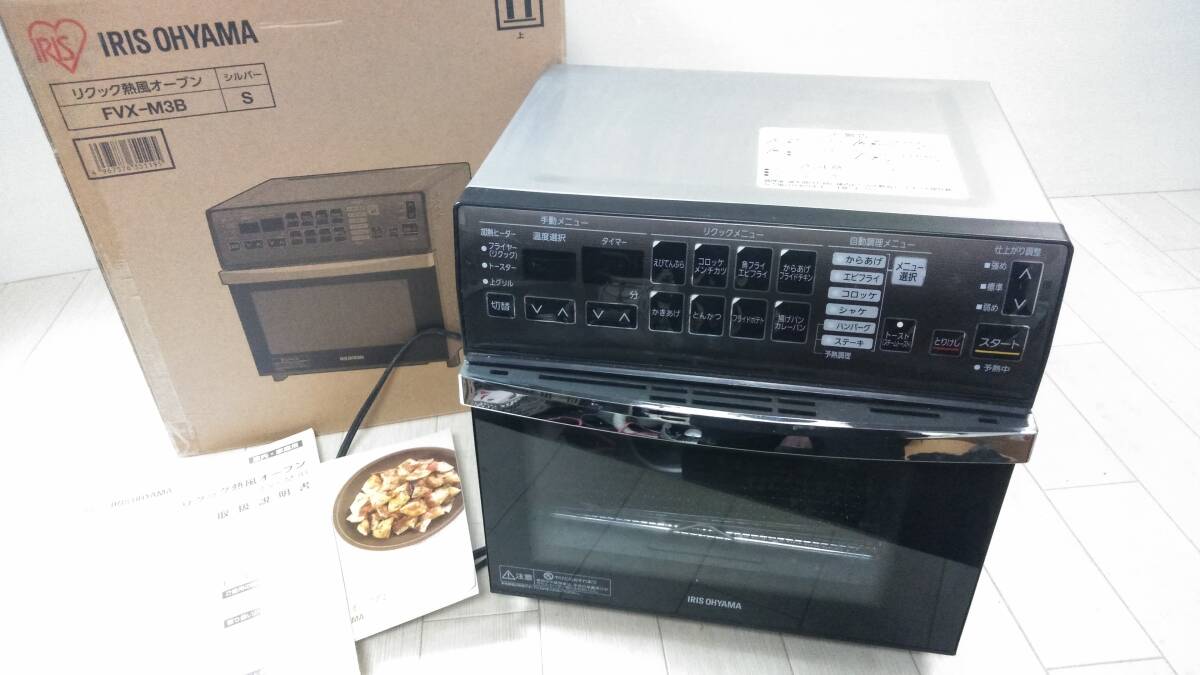 IRIS OHYAMA アイリスオーヤマ リクック熱風オーブン トースター FVX-M3B-S KK3(トースター)｜売買されたオークション情報、yahooの商品情報をアーカイブ公開 ...