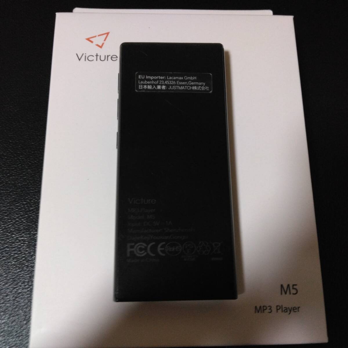 Yahoo!オークション - Victure M5 8GB MP3プレーヤー【動作確認済】