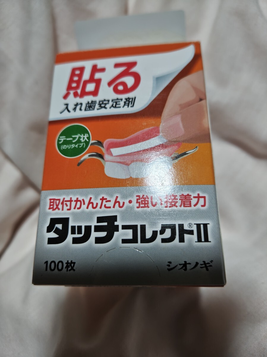 Yahoo!オークション - タッチコレクト