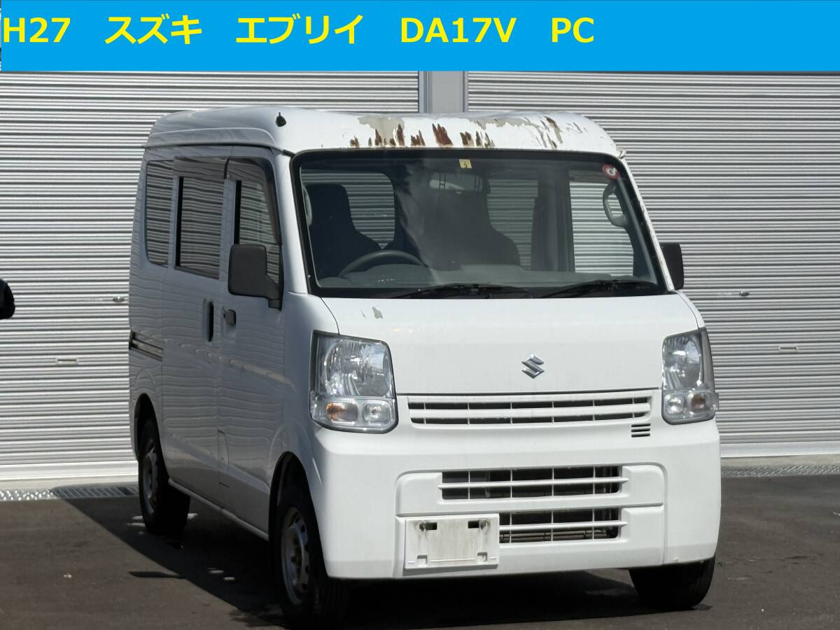 ジャンク 青森発 H27 スズキ SUZUKI エブリイ DA17V PC ハイルーフ 4WD 貨物 始動NG 現状 売切(エブリイ)｜売買されたオークション情報、yahooの商品情報を ...