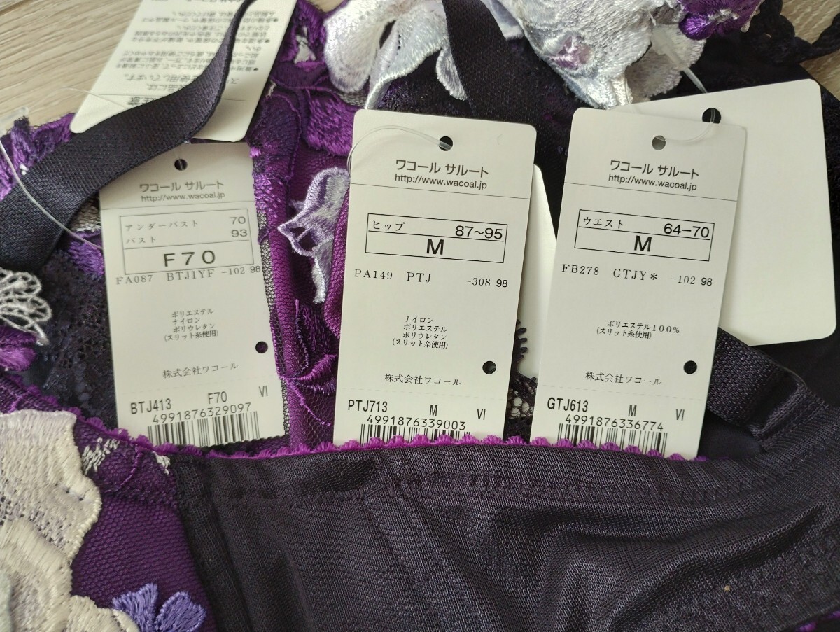 Yahoo!オークション - 【新品未使用】サルート 13グループ 花咲く都〜...