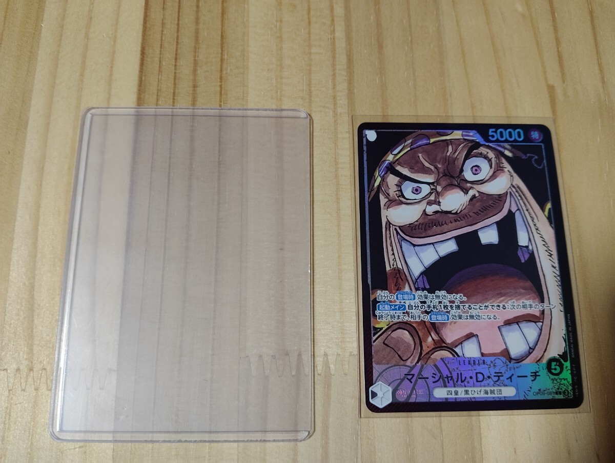 Yahoo!オークション - ワンピースカードゲーム OP09-081 L パラレル マ...