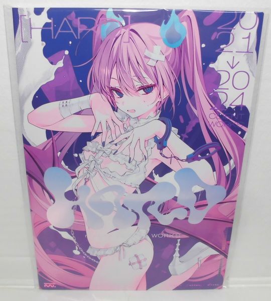 Yahoo!オークション - rurudot rurudo HARD C105