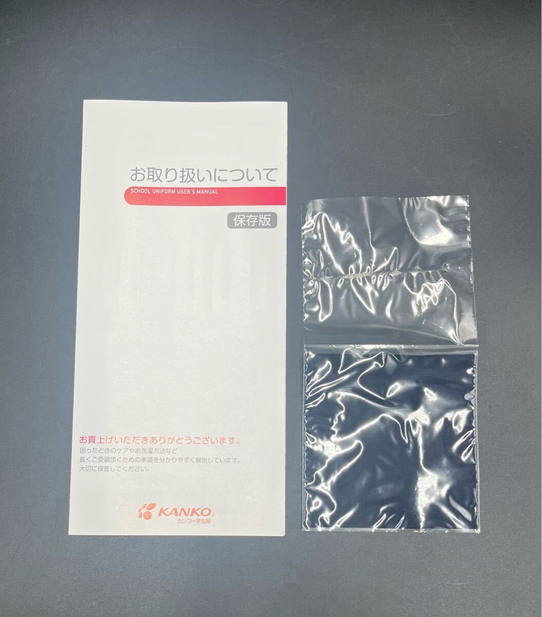 Yahoo!オークション - 【新品未使用】前割 セーラー服上衣 紺 衿カフス...