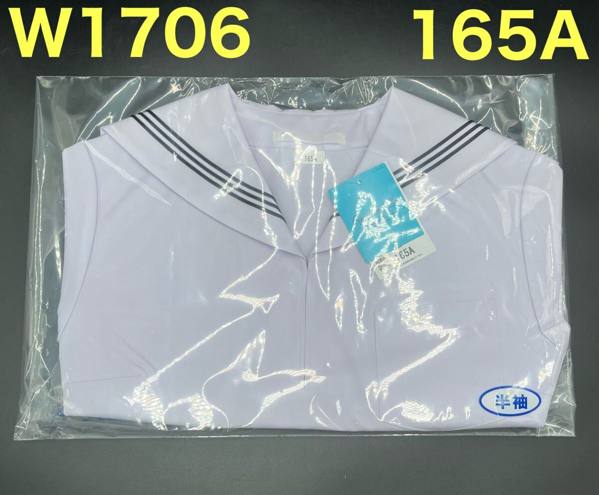 Yahoo!オークション - 【新品未使用】夏セーラー服 半袖上衣 濃紺 3本...