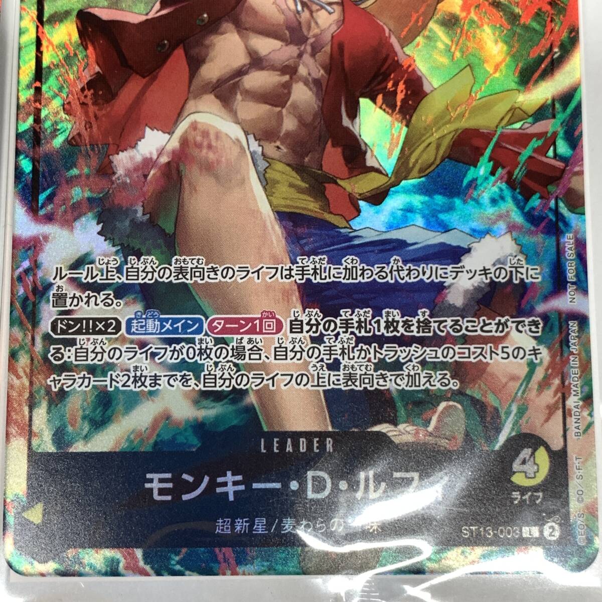 Yahoo!オークション - tu083 【未開封】 ワンピースカードゲーム モン...