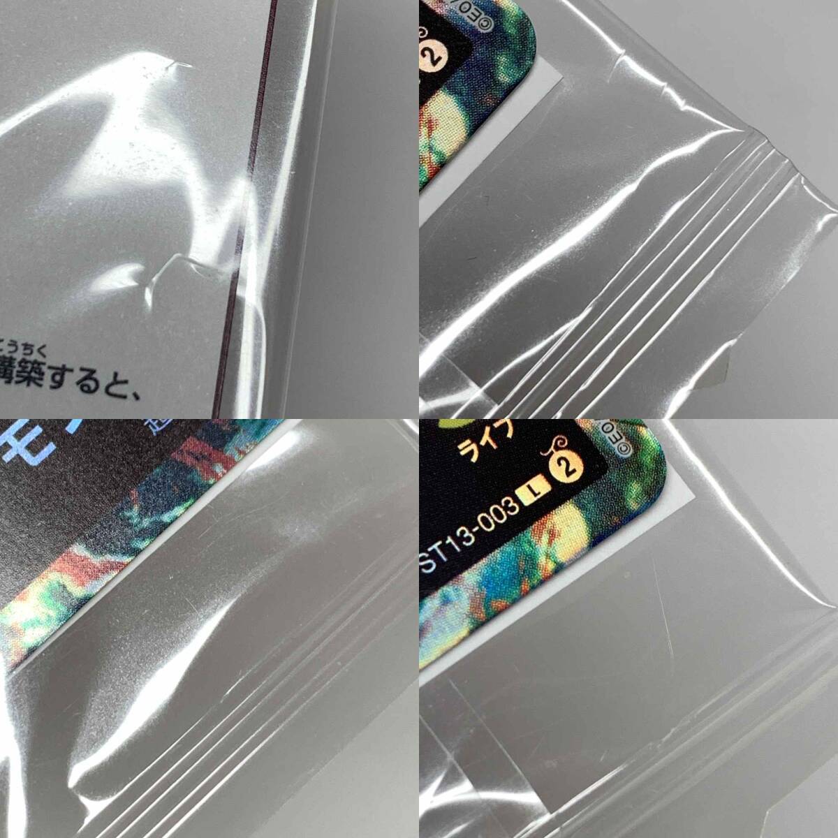 Yahoo!オークション - tu083 【未開封】 ワンピースカードゲーム モン...