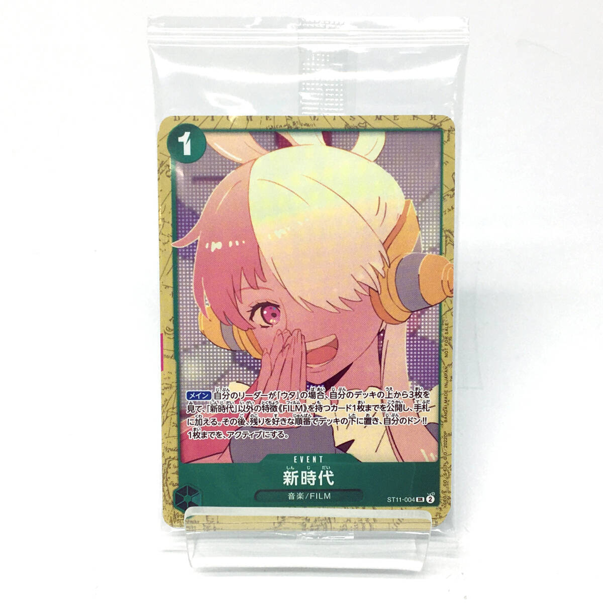 Yahoo!オークション - tu083 【未開封】 ワンピースカードゲーム FILM ...