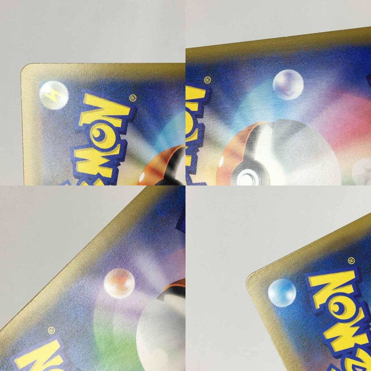 Yahoo!オークション - tu088 ポケモンカードゲーム アーマードミュウツ...