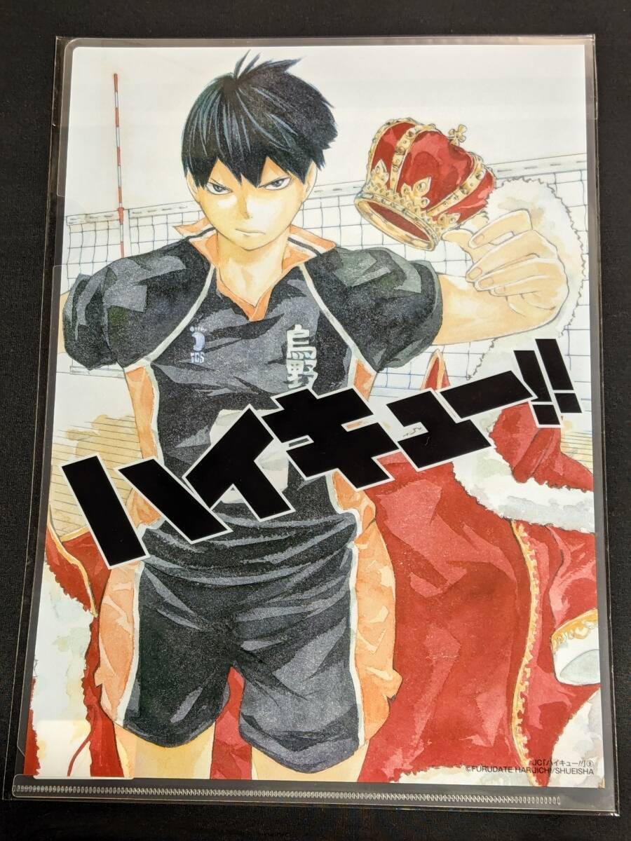 Yahoo!オークション - p051 クリアファイル ハイキュー ジャンプショッ...