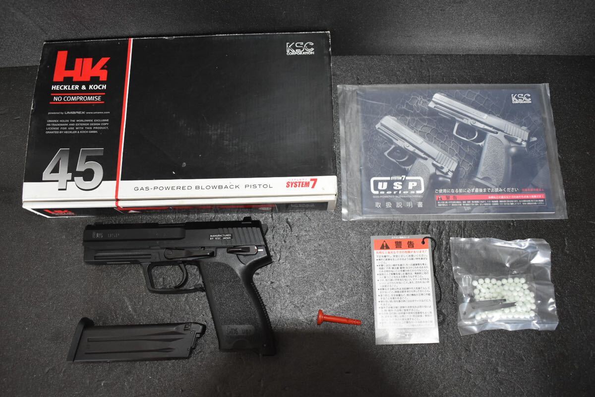 Yahoo!オークション - [最新ロット] KSC H&K USP .45 システム7 ガスブ...