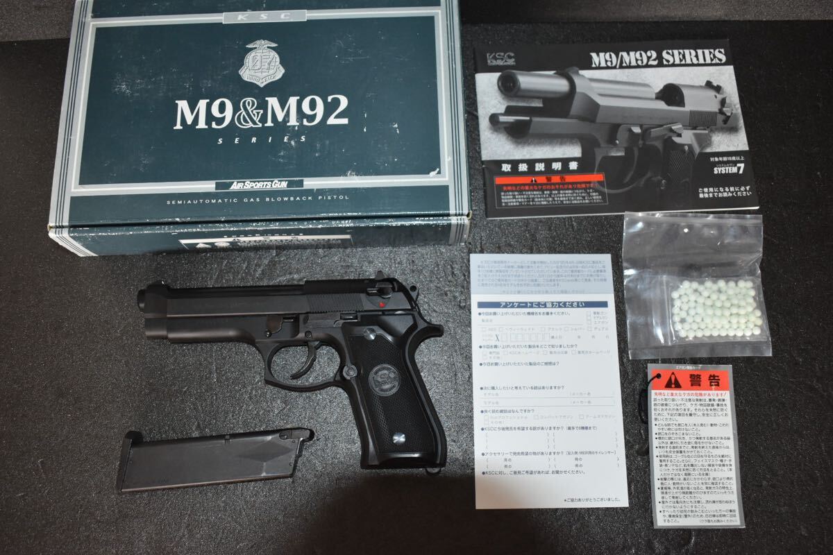 Yahoo!オークション - KSC ベレッタ M9 システム7 HW ベレッタ刻印 ガ...