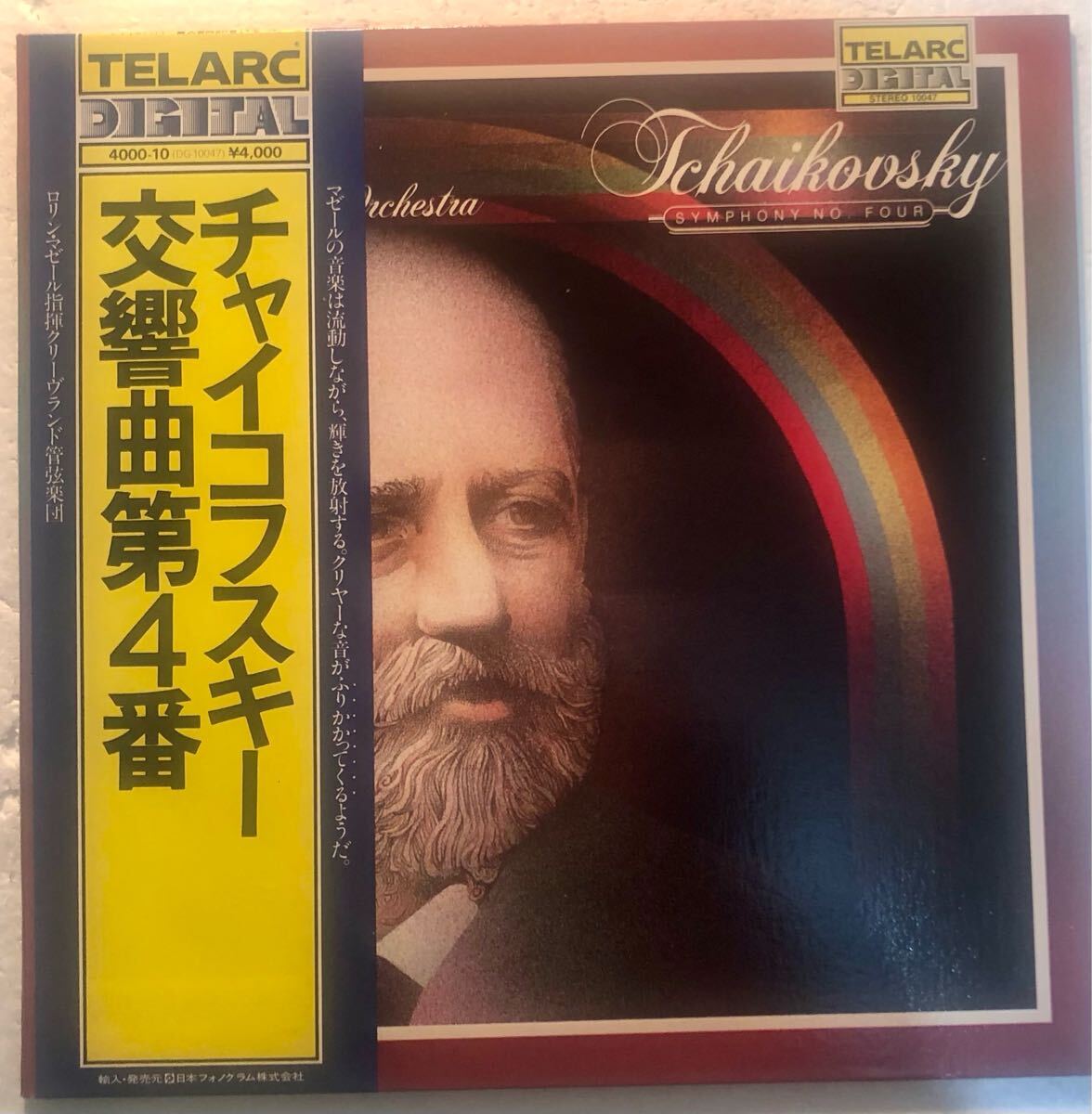Yahoo!オークション - 独TELARC マゼール チャイコフスキー交響曲4番