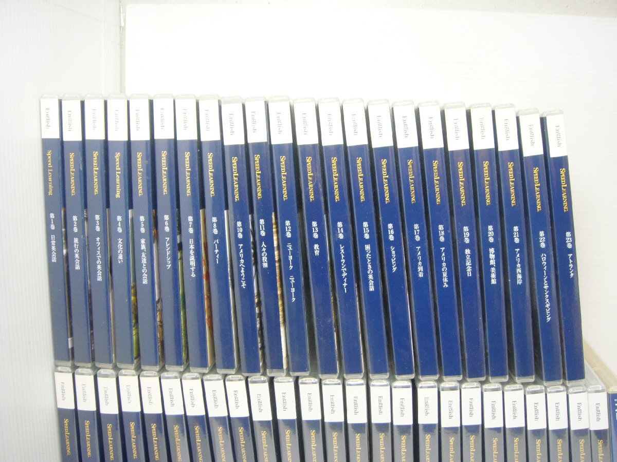 Yahoo!オークション - 3503 スピードラーニング CD2枚組 第1巻～第8巻/...