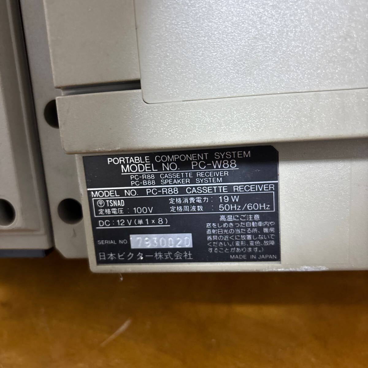 Yahoo!オークション - Victor PC-R88 ラジカセ ダブルラジカセ 昭和レ...