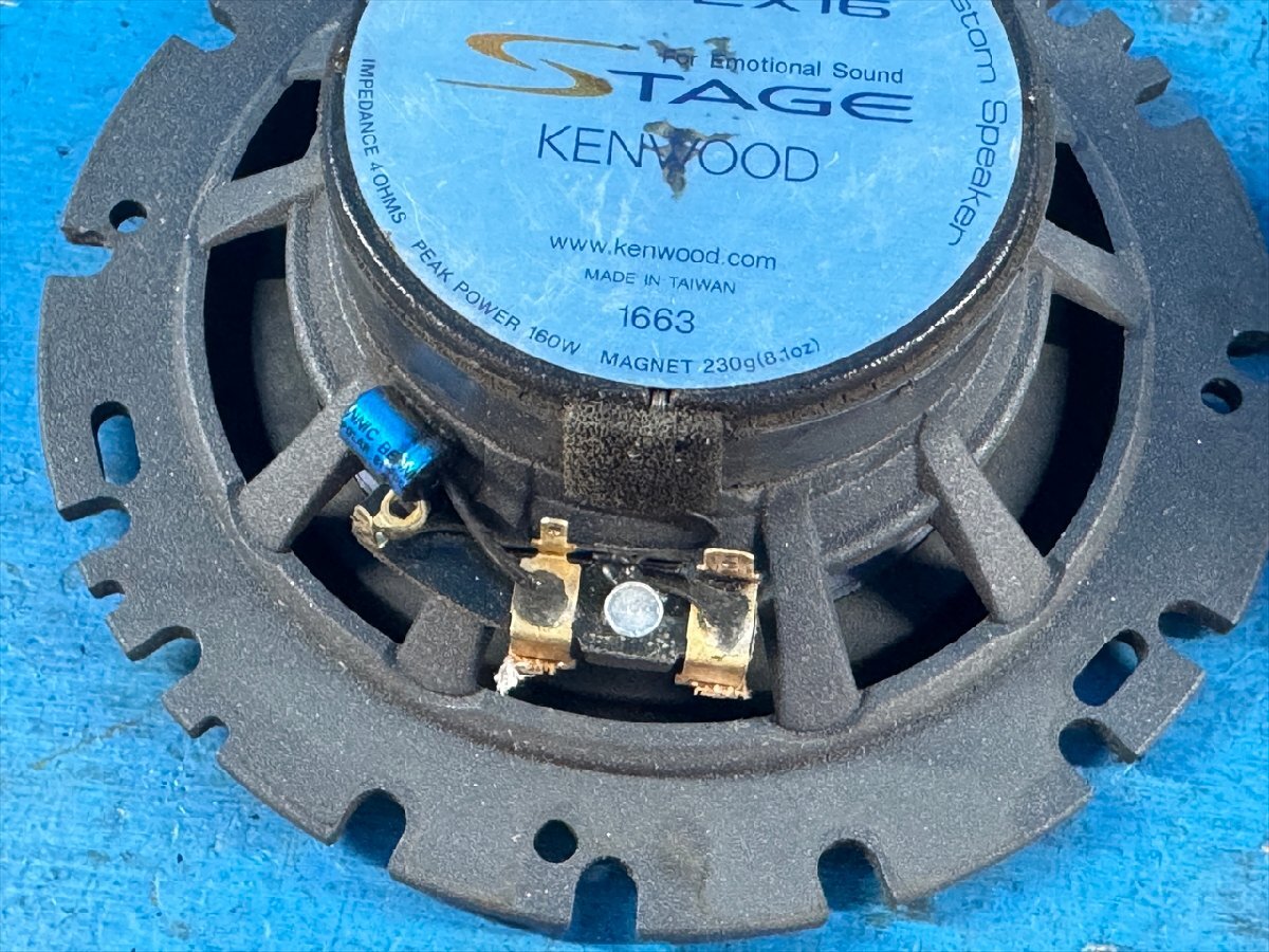 Yahoo!オークション - KENWOOD ケンウッド KFC-LX16 16cm コアキシャル...