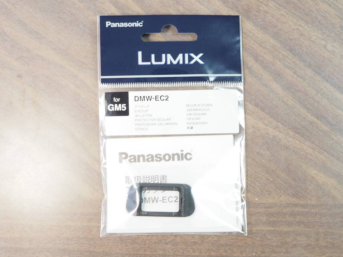 Yahoo!オークション - 未使用 Panasonic DMC-GM5用アイカップ DMW-EC2 ...