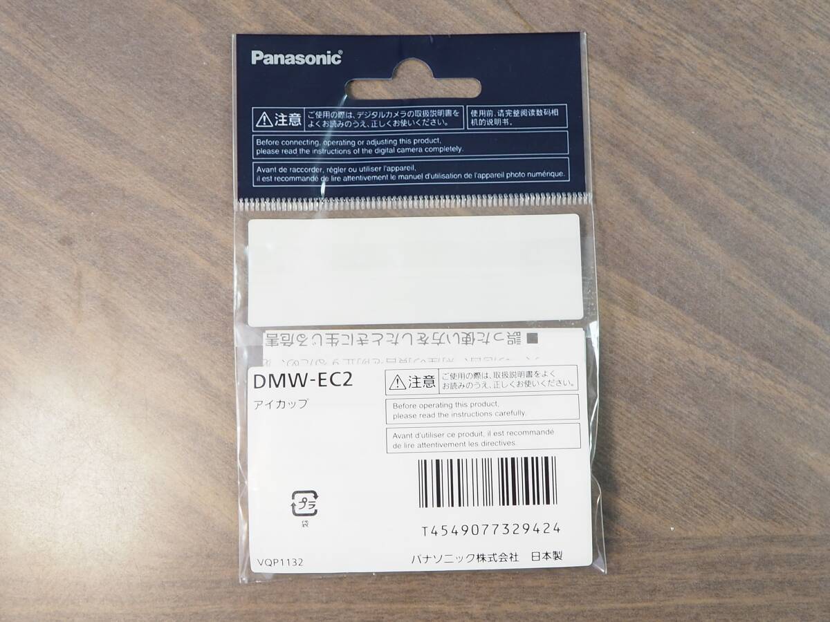 Yahoo!オークション - 未使用 Panasonic DMC-GM5用アイカップ DMW-EC2 ...