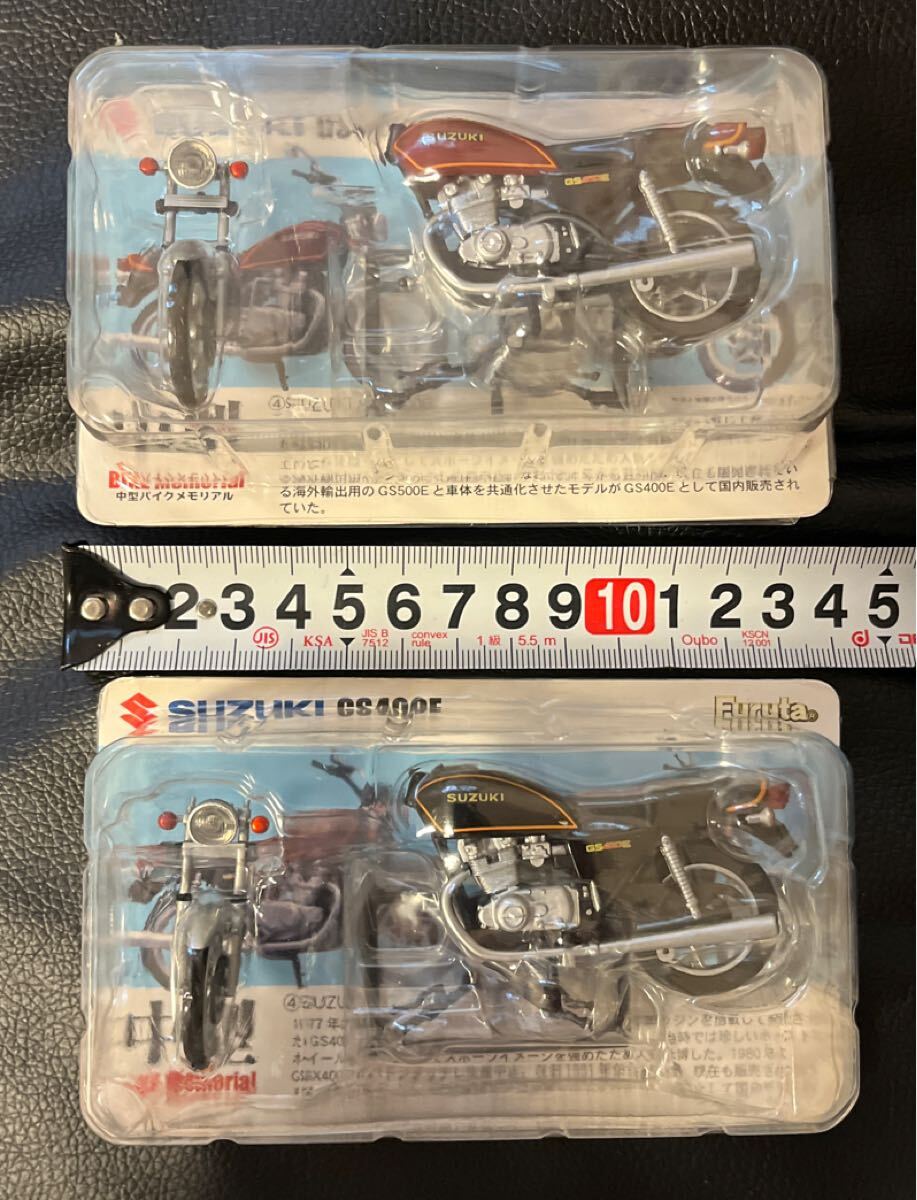 Yahoo!オークション - 1/24スケール SUZUKI GS400E 2台セット Furuta ...