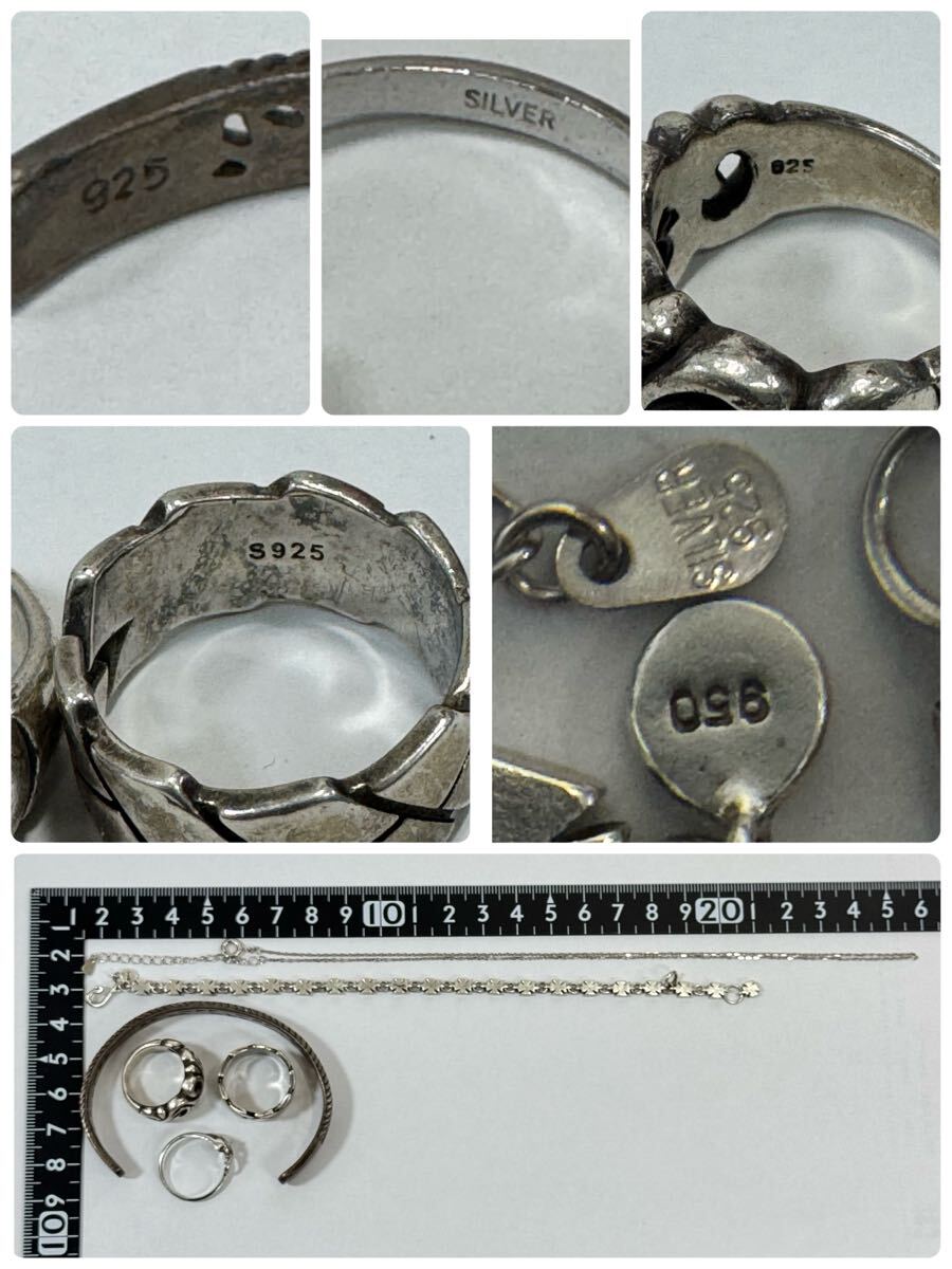 Yahoo!オークション - SV925 おまとめ 58g ネックレス ブレスレット ...