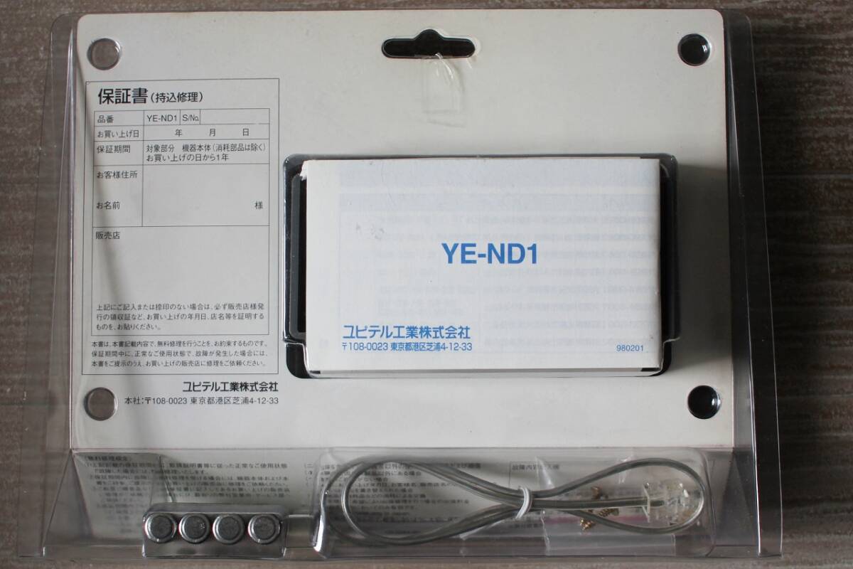 Yahoo!オークション - ユピテル ナンバー・ディスプレイ・アダプター Y...