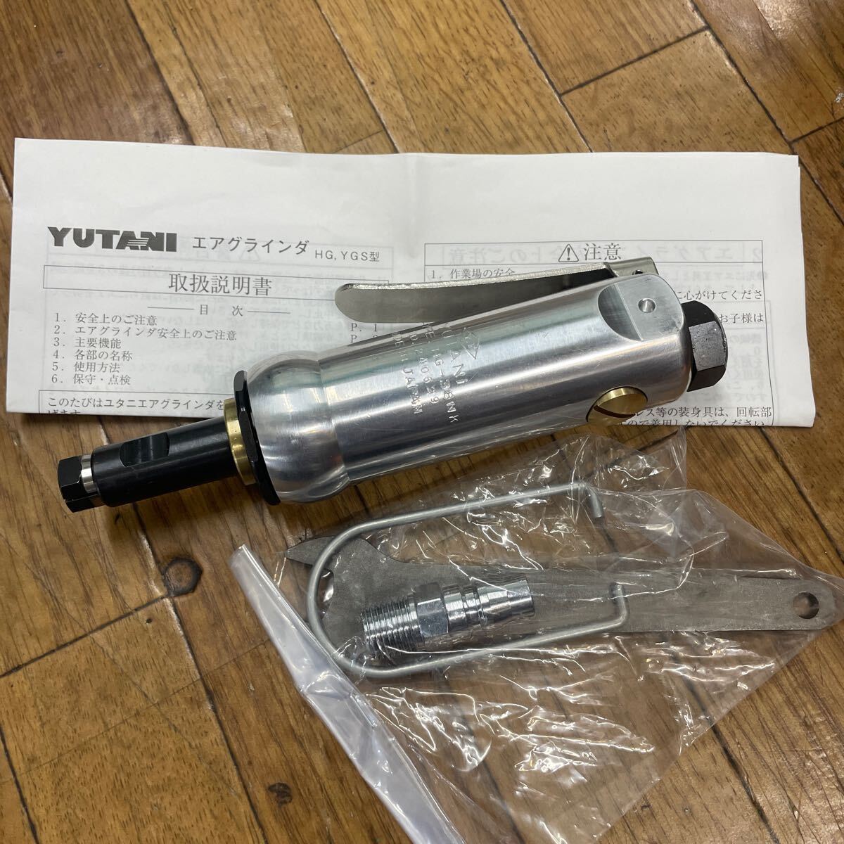 Yahoo!オークション - YUTANI ユタニ HG-38NK ペンシルグラインダー