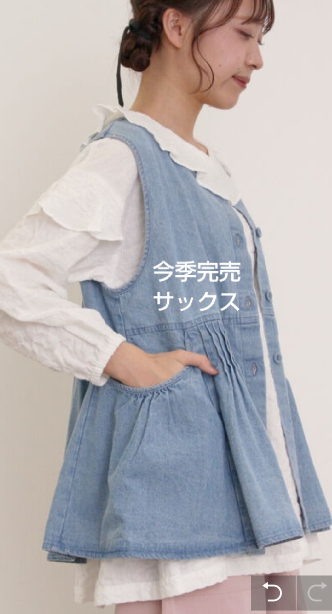 Yahoo!オークション - SM2サマンサモスモス デニム・ツイル前後2WAYベ...