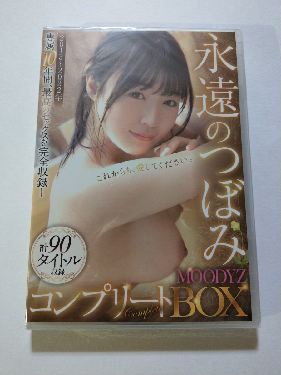 Yahoo!オークション - DVD6枚組 つぼみ【永遠のつぼみ MOODYZコンプリ...