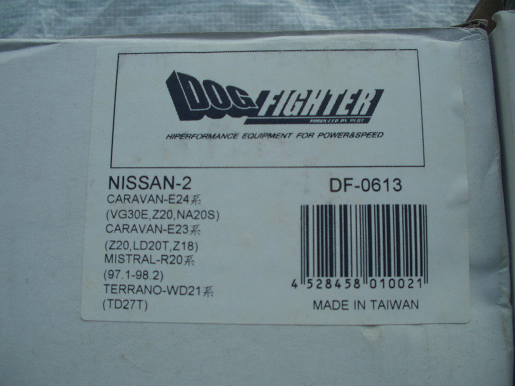 Yahoo!オークション - キャラバンE24 VG30E Z20 NA20 E23 LD20 Z18 テ...