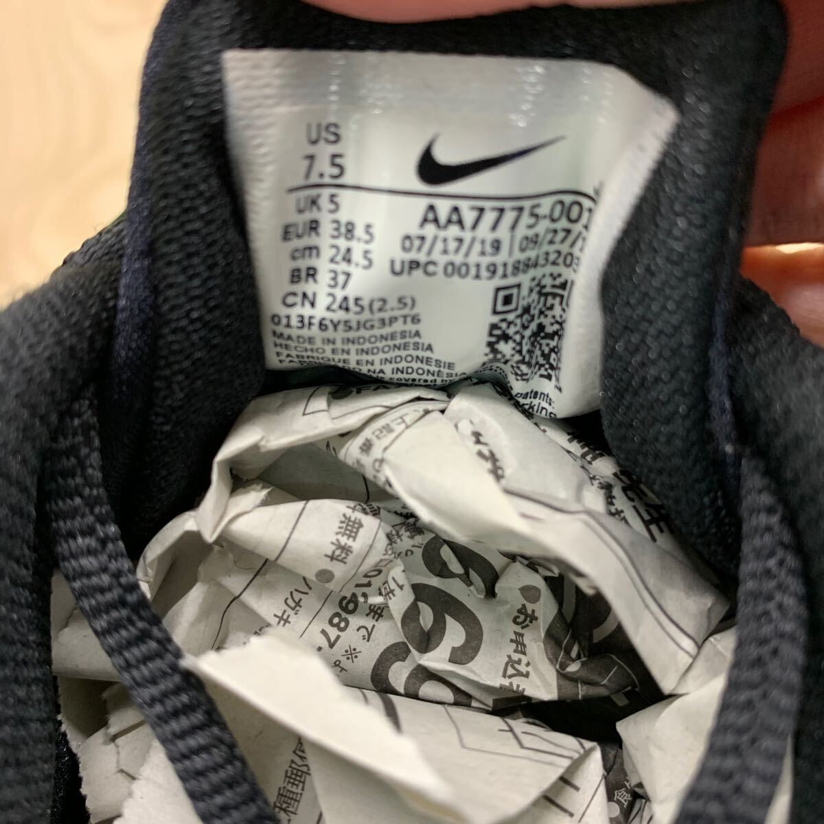 Yahoo!オークション - K59 FN-250321-197 NIKE ナイキ city trainer 2 ...