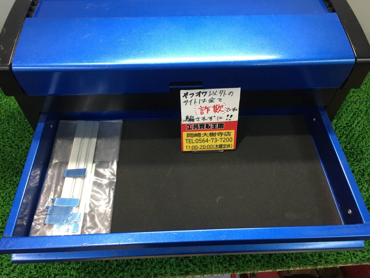 Yahoo!オークション - 【0907】KTC 工具箱 IT16IEKMGTZ8