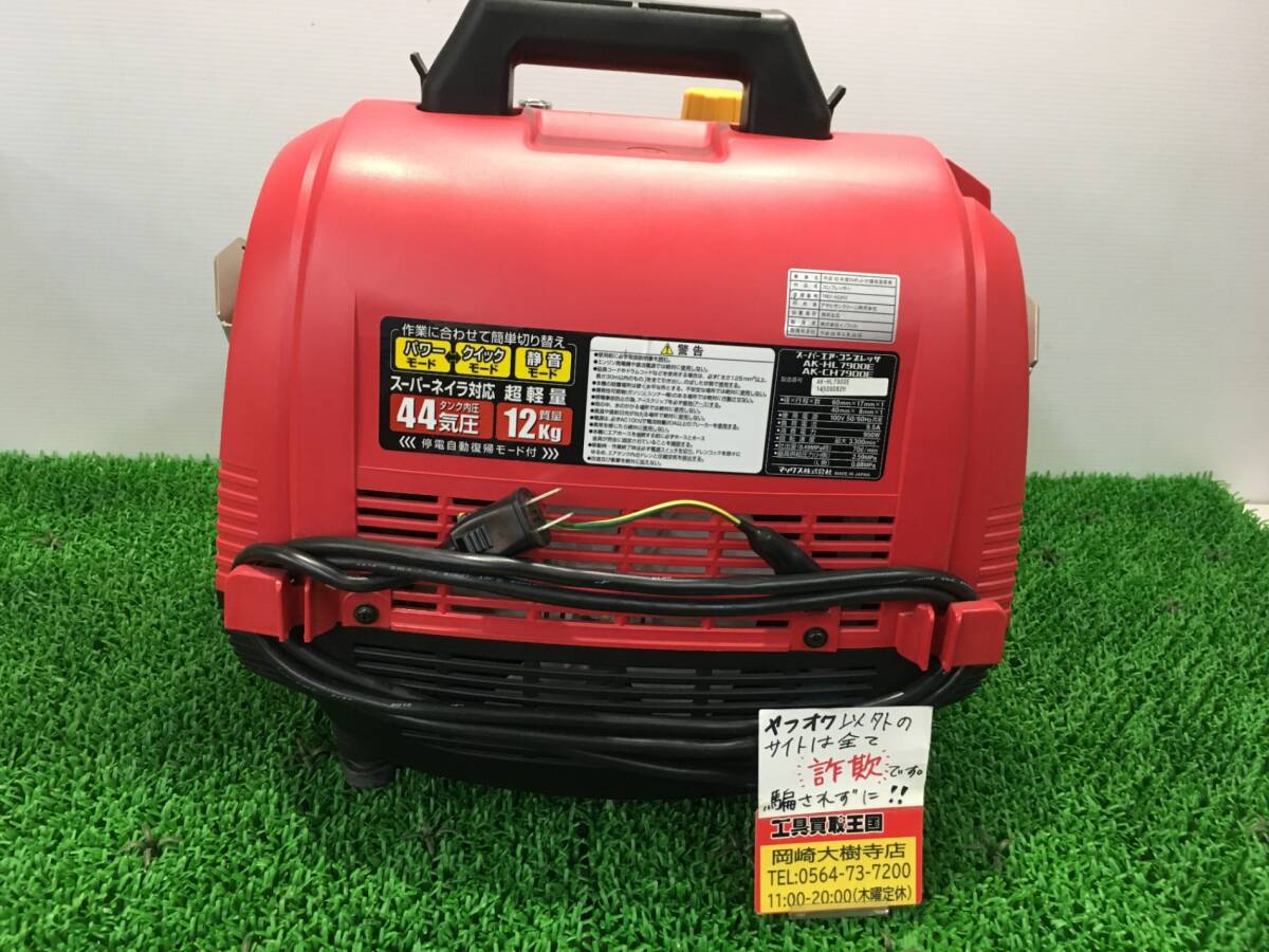 Yahoo!オークション - 【0907】 マックス(MAX) 高圧エアコンプレッサ A...