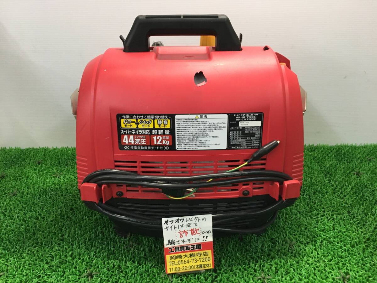 Yahoo!オークション - 【0907】MAX 高圧エアコンプレッサ 高圧補助タン...